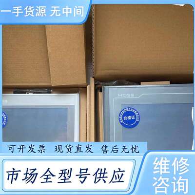 请询价--昆仑通态TPC7032ki/kt 1031ki/Kt/Ni