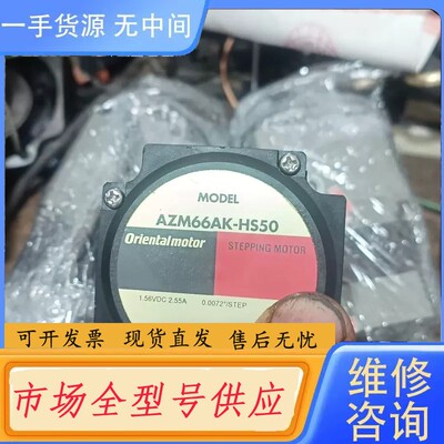 要询价-AZM66AK,-HS50.功能正常议价