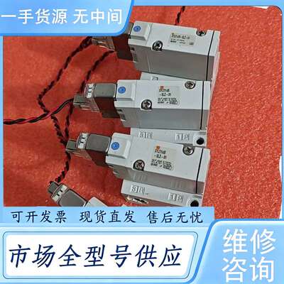 请询价--件SMC电磁阀SYJ714R-5LZ-01