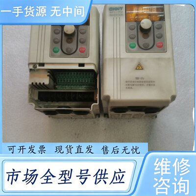 请询价--正泰变频器NVF2G-3.7/PS4 3.7KW件维 修