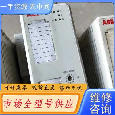 要询价-CI810B  ABB 3BSE020520R1