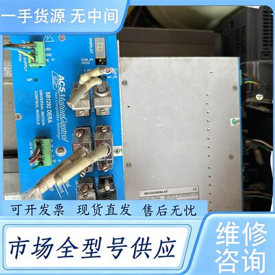 请询价--ACS 控制器 SB1292 DERA ，货 议价购买维 修
