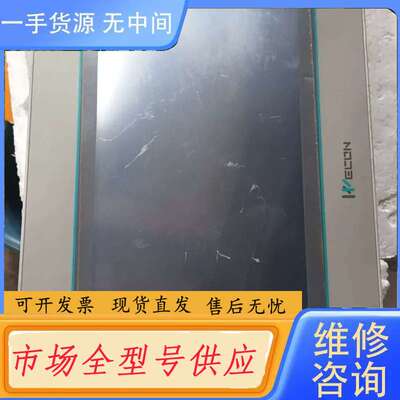 要询价-维控触摸屏PI3070ie，，功能正常，成色不错