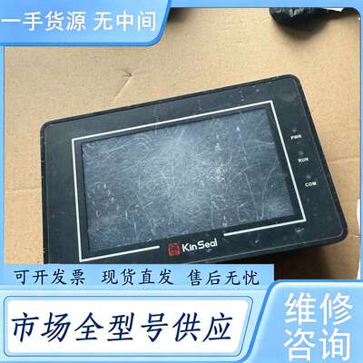 请询价--一个KINSEAL金玺触摸屏SUP043SDRA1