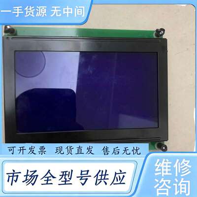 请询价--EDT REV.A 20-20610-3 液晶显示屏，功能正