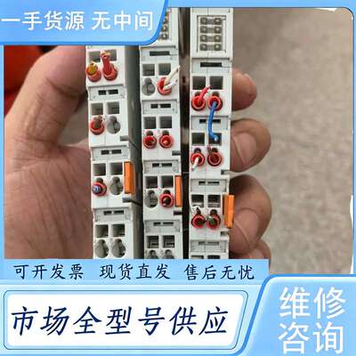 请询价--倍福模块EL5151 EL3062 EL3356各有一只 成
