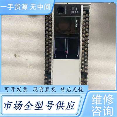 请询价--禾川PLC. HCA8P-40X40YT 正品 ，功