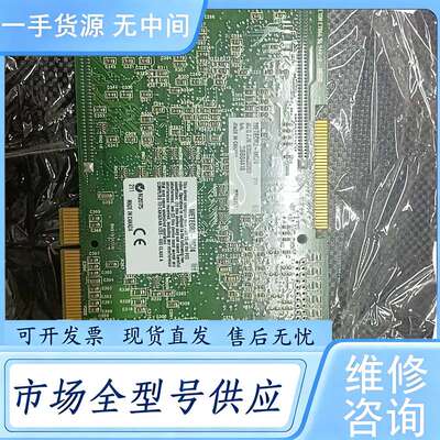 请询价--Matrox迈创 METEOR2-MC/4 包好