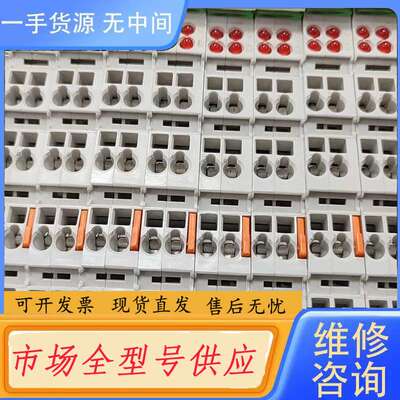 请询价--倍福BECKHOFF KL3204模块，品，正品。成