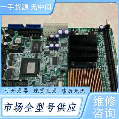 请询价--研祥工控 EC5-1712CLDNA 专业 工控 主板