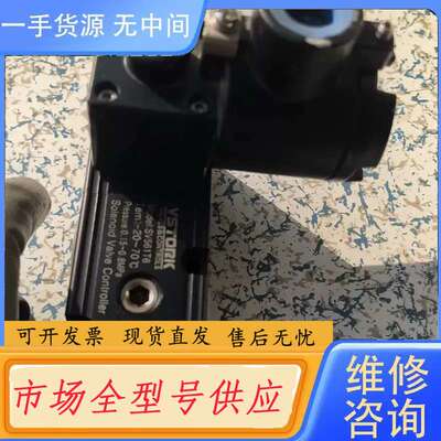 要询价-英国VSTORK 维斯托克 隔爆电磁阀SV561T6防爆电磁