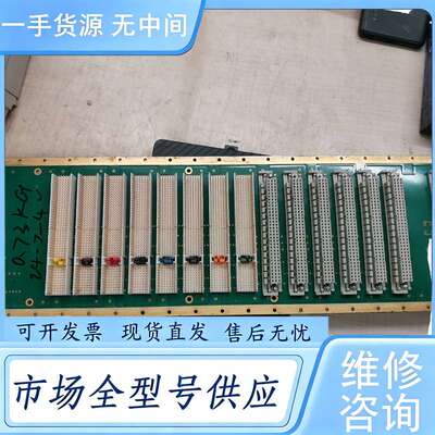 请询价--镀金底板一块，重量 0.735KG 具体见图，含金量不错！实