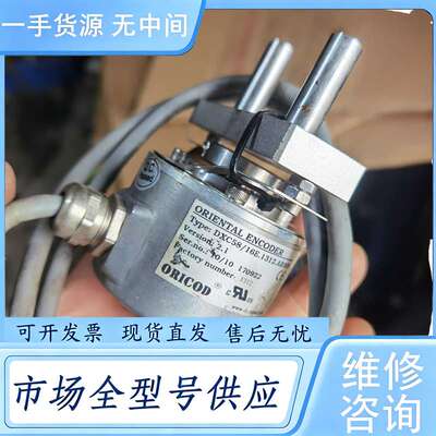 请询价--ORICOD编码器DXC58/16E.1312.AR008