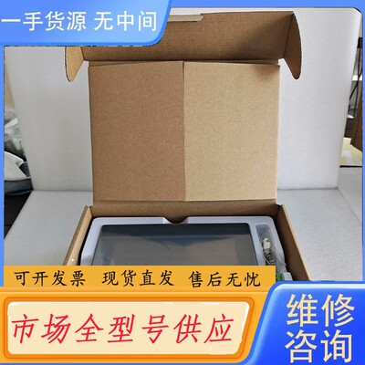 要询价-威纶通MT8070IH5WV触摸屏，成色如图，带包装，质量保