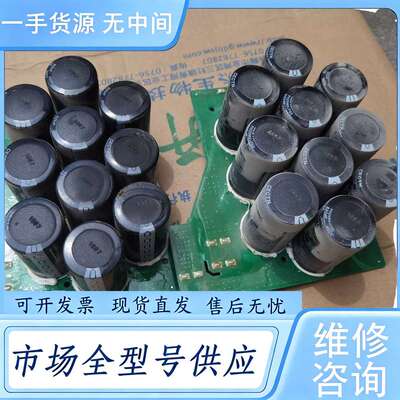 请询价--汇变频器电容板MVT303GBA1 400V820uF