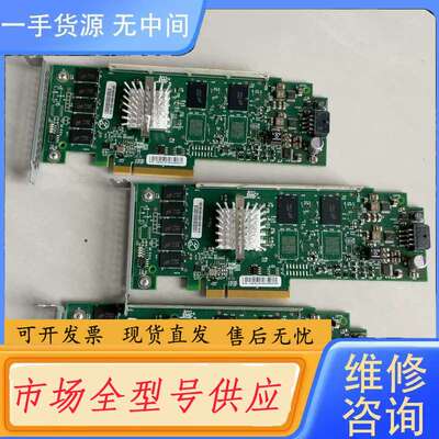 请询价--EMC ISILON DataDomain加速卡