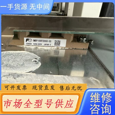 请询价-富士6MBP100RTD060-50，100A600V，功能