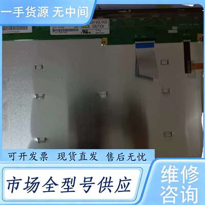请询价--15寸CLAA150XG08CLAA150XG01 C