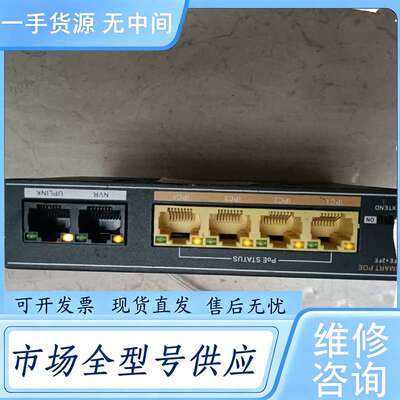 请询价--SMART POE 监控用 POE交换机 SPOE0402F