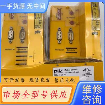 要询价-正品 皮尔兹 PSSu+HSB+DP+312025+