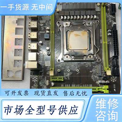 请询价--X79_PRO主板带E5 2670V2处理器 使用正常