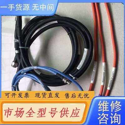 请询价--TMS .SLSHL18-SMNM-02.00M，MEG