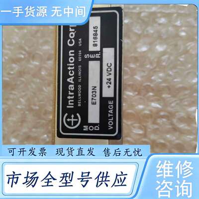 请询价--IntraAction COrP日立镭射机分波器