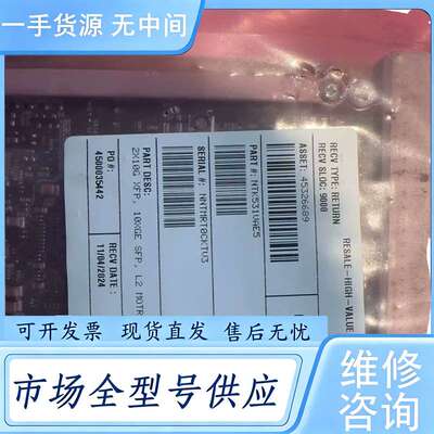 请询价--Ciena ntk531VAE5 议价