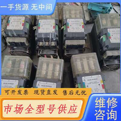 请询价--台湾进口DS4830A固态继电器电力调整器，正品件，