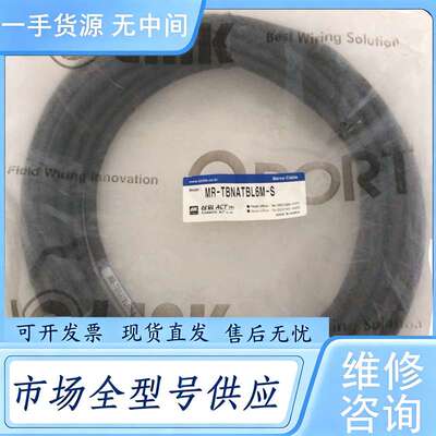 请询价--IOLInk MR-TBNATBL6M-S，单价80