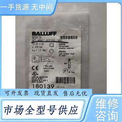 请询价-- BES013K BES M08EC-POC15B-S49G