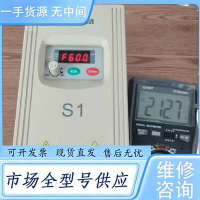 请询价--台达S1系列VFD015S21D，220V，1.5KW件