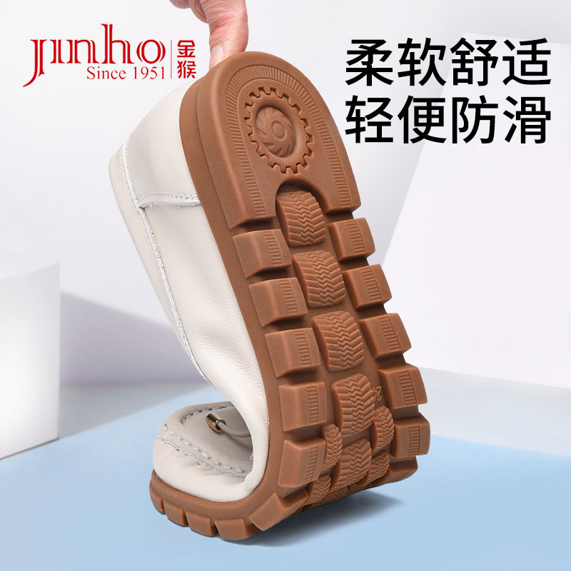 JINHOU金猴女单鞋浅口女鞋真皮豆豆鞋牛皮妈妈鞋透气舒适护士鞋女