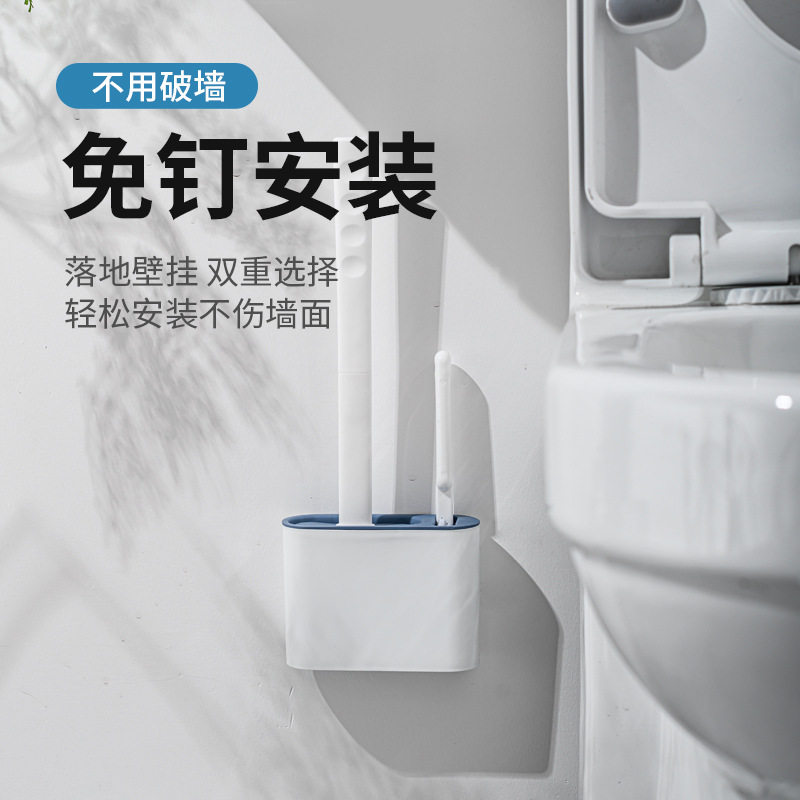 硅胶马桶刷家用无死角厕所壁挂自清洁长柄套装置物架带底座沥水子