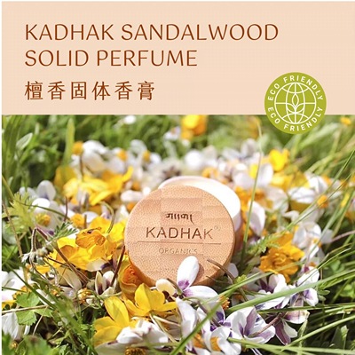 Kadhak™ 檀香固体香膏 香水天然 Sandalwood Solid Perfume