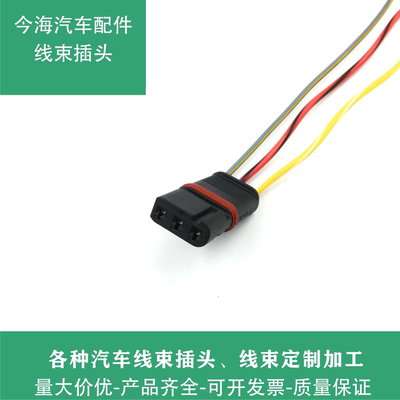 宝马1系3系E905系E60F187系X1X3X5X6Z4 N46N52曲轴位置传感器插头