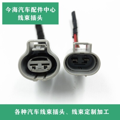 比亚迪F0F3G3G5G6L3秦速锐思锐F6元唐宋S6S7M6F3DM风扇控制器插头