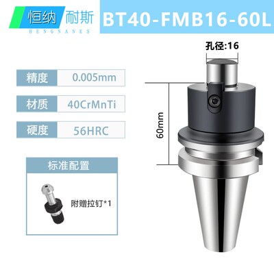 bt40数控铣刀柄bt30 bt50面铣刀柄铣刀盘fmb16 22 27 32加长刀柄