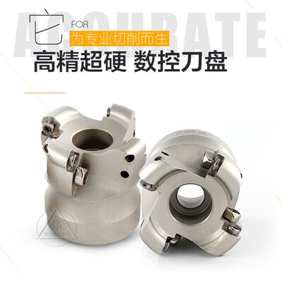 铣刀盘 圆刀盘刀头BT刀头数控刀具 铣刀头EMR 300R50-63R0.8/R5R6