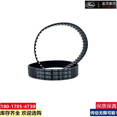 进口盖茨GATES同步带170XL 172XL 174XL 橡胶梯形传动带皮带