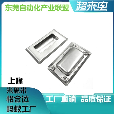 AKJ01暗式铝制扣手型材通用配件暗式拉手内嵌式把手替代