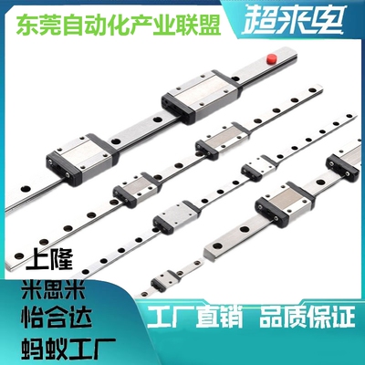 直线导轨SX2RZ28/SX2RL/SX2R28-220/280/340/400/460/520/580/640