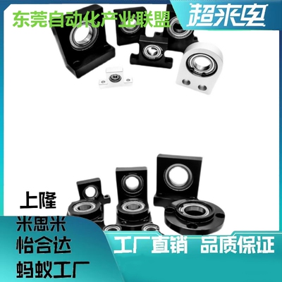 轴承座嵌入型双轴承带卡簧BGCZB BGCZ BACZ SBACZ SBGCZ切边法兰