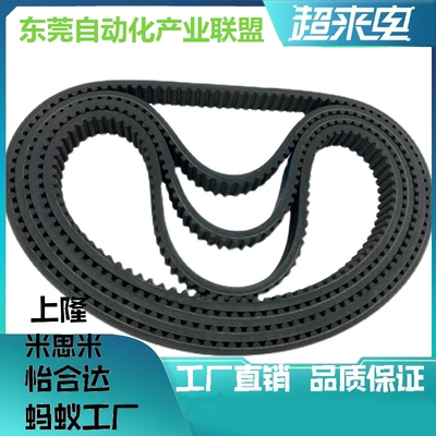 HTBN2496/2600S8M-150/S8M-250/S8M-300/S8M-400同步带