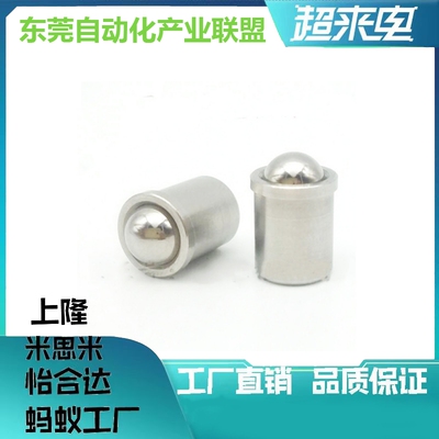 压入式钢珠滚轮BCHJJ7/9/11/15/18/24/30/13
