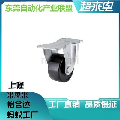 脚轮 CHJK75A  定向型脚轮CHJKS75A  同参数脚轮