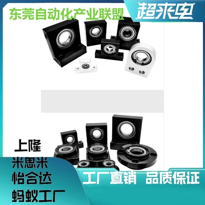 轴承座组件 带座轴承带卡簧单轴承型BGCAB BGCA BACA SBACA SBGCA