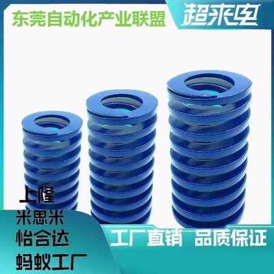ISO矩形弹簧蓝YSIM-D32-L38 L44 L51 L64 L76 L89 L102 L115 L127