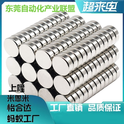 12圆形10磁铁C-HXN5/HXNN3/4/HXNH6/8/15/20-HXMS2/25强磁
