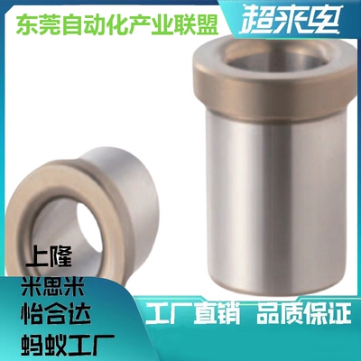 定位销用衬套JBHFP JBHF JBHFBP JBHFB JBHFMP JBHFM钢套轴套销套